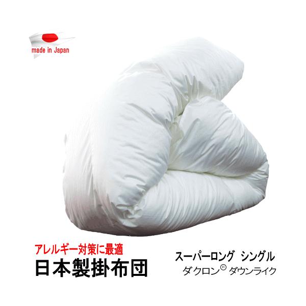 【サイズ・充填量】シングルスーパーロング：150x230cm　1.9kg【組成】側生地：ポリエステル85% 綿15%中わた：ポリエステル100%(ダクロン)【生産国】：日本※発送目安：約4〜5営業日で発送予定※北海道・沖縄・離島は別途送料が...