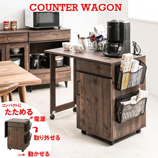 ・家具の配送に関しましては、複数の運送会社を使い分けています。・一部家具（大型家具など）はお届け日時の指定が出来ません。・一部商品は代引きでのご注文が出来ません。 ■商品の仕様/本体:強化プリント紙化粧繊維板■商品サイズ/本体：(約)幅拡張...