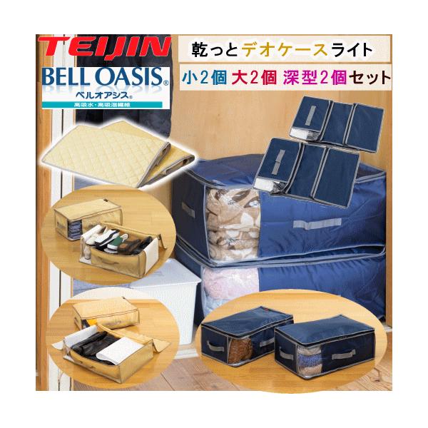 ※同色2個組となります。 ■サイズ：小サイズ/50x32x20cm 　　　 　　大サイズ/72x52x20cm　　　　　深型/72x52x30cm ■組成： 側地/ポリエステル　透明窓：PP、側面板：紙　　　　 中材：ポリエステル、合成繊維...