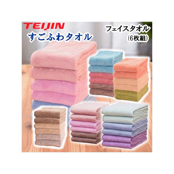 ■サイズ：34x90cm ■組成：ポリエステル85% ナイロン15%■生産国：中国■北海道・沖縄・離島は別途送料がかかります。■発送目安：約2〜5営業日で発送予定■こちらの商品は代金引換は出来ません。その他のお支払い方法をお選び下さい。