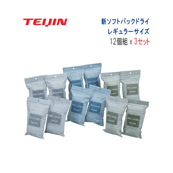 ■サイズ：10x18cm(1個)■組成：袋素材(中国)/複合繊維(ポリエステル)、ポリエステル　　　　詰め物(日本)/ポリエステル、合成繊維(ベルオアシス(R))■カラー/個数：ブラック12個、デニム12個、カーキ12個■生産国：日本■発送...