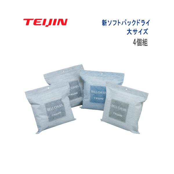 ■サイズ：22x22cm(1個)■組成：袋素材(中国)/複合繊維(ポリエステル)、ポリエステル　　　　詰め物(日本)/ポリエステル、合成繊維(ベルオアシス(R))■カラー/個数：ブラック2個、デニム1個、カーキ1個■生産国：日本■発送目安：...