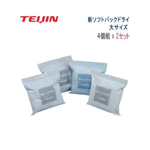 ■サイズ：22x22cm(1個)■組成：袋素材(中国)/複合繊維(ポリエステル)、ポリエステル　　　　詰め物(日本)/ポリエステル、合成繊維(ベルオアシス(R))■カラー/個数：ブラック4個、デニム2個、カーキ2個■生産国：日本■発送目安：...
