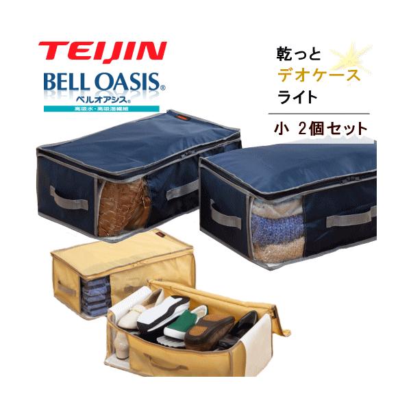 爆買帝人フロンティア 帝人アクシア※同色2枚組となります。 ■サイズ：50x32x20cm ■組成： 側地/ポリエステル　透明窓：PP、側面板：紙　　　　　　中材：ポリエステル、合成繊維(ベルオアシス(R))■生産国：中国■沖縄・離島は別途...