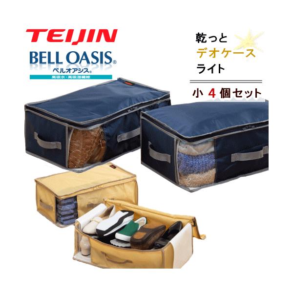 ※同色4枚組となります。 ■サイズ：50x32x20cm ■組成： 側地/ポリエステル　透明窓：PP、側面板：紙　　　　　　中材：ポリエステル、合成繊維(ベルオアシス(R))■生産国：中国からっとデオケース■沖縄・離島は別途送料がかかります...