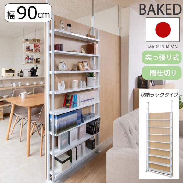 こちらの商品は日時指定のお受けは出来ません。何卒ご了承お願い申し上げます。・家具の配送に関しましては、複数の運送会社を使い分けています。・一部家具（大型家具など）はお届け日時の指定が出来ません。・一部商品は代引きでのご注文が出来ません。■商...