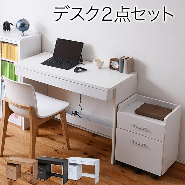 ■本体サイズ[外寸](デスク)幅100×奥行44.5×高さ72.5cm(チェスト)幅41×奥行33×高さ54cm■その他サイズ[内寸](デスク引き出し小)幅31×奥行31.5×高さ5cm(デスク引き出し大)幅51×奥行31.5×高さ5cm(...