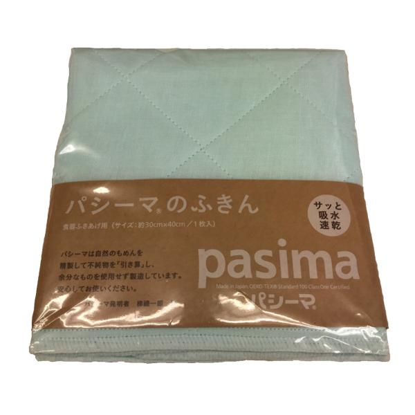 （pasima） パシーマのふきん【サイズ】約30cm×40cm 1枚入り×4枚セット（送料無料！） :5815-4P:快適寝具専門リビングライフこだま - 通販 - Yahoo!ショッピング