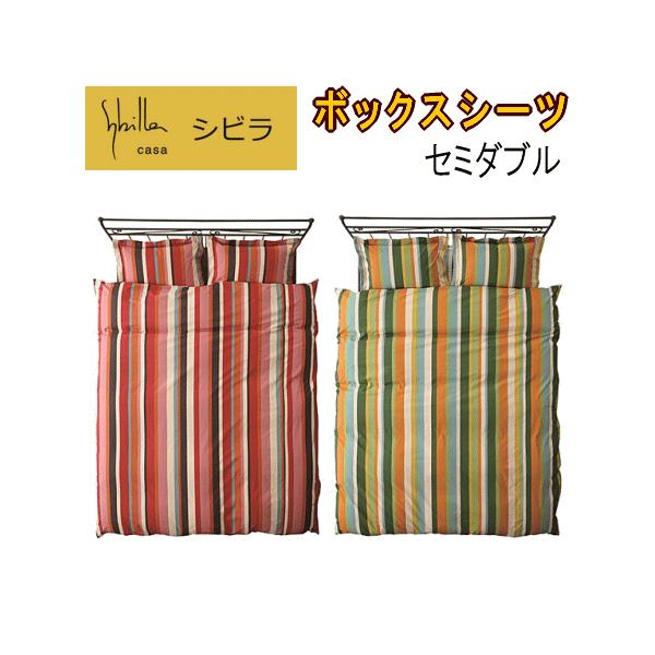 ■サイズ：セミダブル (120x200x30cm)■組成：綿100% ■仕様：全周ゴム ■生産国：日本 ■発送目安：約2〜3週間前後■受注生産のため、ご注文を頂いてから発送まで約2〜3週間前後ほどかかる場合がございます。　(メーカー休業日な...