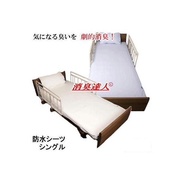 ■サイズ：100×205cm ■組成  側生地：綿100％(消臭機能生地) 　裏生地：ポリウレタンフィルム（防水加工）■生産国：日本製■発送目安：約2〜3週間で発送 ■送　料：北海道・沖縄・離島は別途送料がかかります。