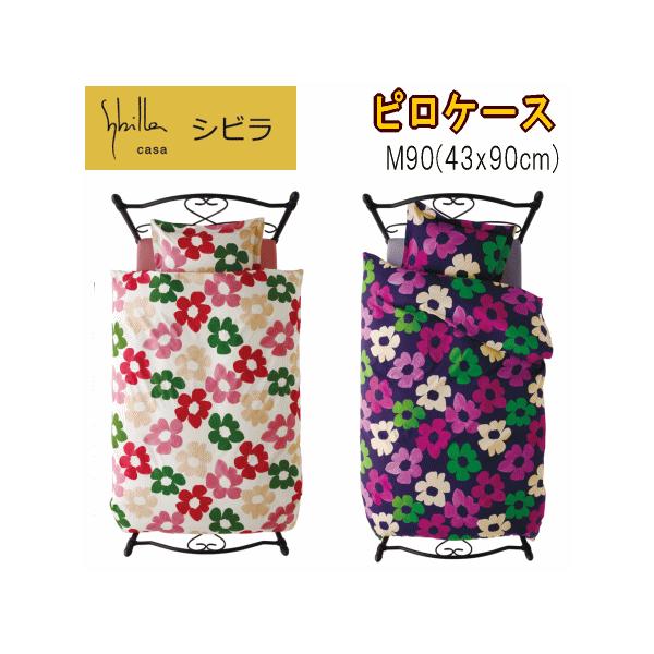 ■サイズ：M90(43x90cm)■組成：綿100% ■裏面無地■仕様：額あり　　　　　 かぶせ式■生産国：日本 ■発送目安：約2〜3週間前後 ■受注生産のため、ご注文を頂いてから発送まで約2〜3週間前後ほどかかる場合がございます。　(メー...