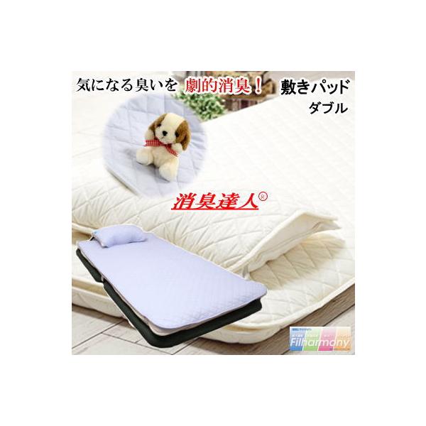 ■サイズ：140×205cm ■組成  側生地：綿100％(消臭機能生地) 中わた：ポリエステル100％(フィルハーモニー使用)  重量：約1050g■仕　様：四隅ゴムバンド付き■生産国：日本製■発送目安：約2〜3週間で発送 ■送　料：北海...