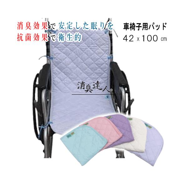 ■サイズ：42x100cm■組成：側生地/綿100%(消臭達人)　　　　中わた/最新機能素材 ポリエステル中空わた　　　　　　　 アレルレスアルファ50%使用■生産国：日本■北海道・沖縄・離島は別途送料がかかります。