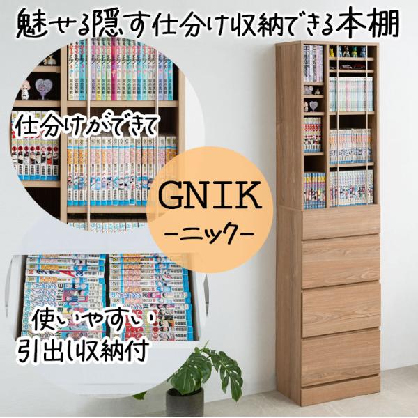 こちらの商品は日時指定のお受けは出来ません。何卒ご了承お願い申し上げます。・家具の配送に関しましては、複数の運送会社を使い分けています。・一部家具（大型家具など）はお届け日時の指定が出来ません。・一部商品は代引きでのご注文が出来ません。■商...
