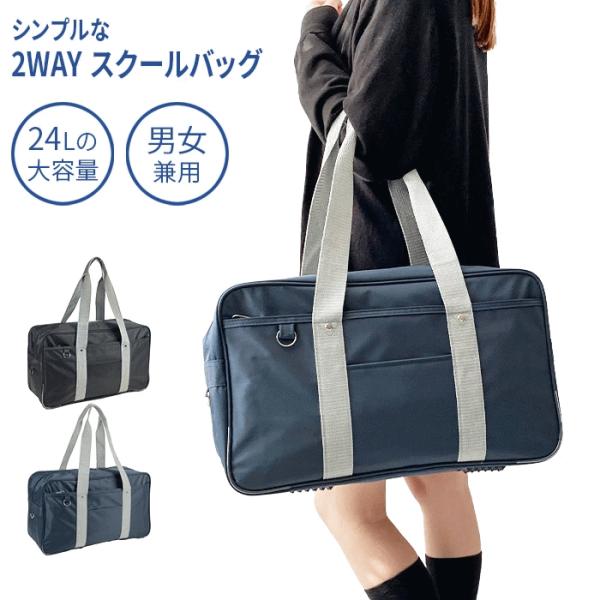 ■サイズ：横幅45cm × 高さ27cm × 厚み17cm■容量：約24リットル■重量：約700g■素材：420Dナイロン（裏）PVC■仕様：正面/ファスナーポケット、オープンポケット、アクセサリーDリング付き　　　　正面ファスナーポケット...