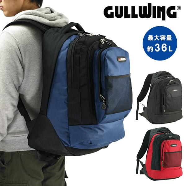 ■サイズ：54cm × 横幅38cm × 厚み23cm■容量：約36リットル■重量：約920g■素材：600Dポリエスター■生産地：中国製(企画：日本)■仕様：正面/ファスナーアウトポケット、ネットポケット　　　　正面ファスナーアウトポケッ...