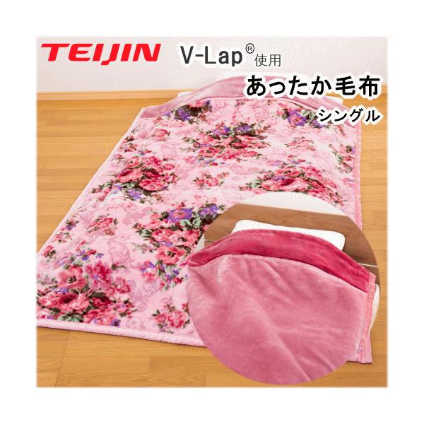 ■サイズ：140×200cm■組成：表裏地/ポリエステル100%　　　 　 詰め物/ポリエステル100%■重量：約2.3kg■生産国：中国※お家庭の洗濯機で洗えます(要洗濯ネット)。※北海道・沖縄・離島は別途送料がかかります。※発送目安：約...