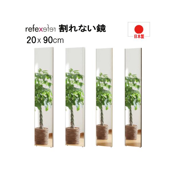 ■サイズ：20x90cm (奥行2cm)■組成：表面/ポリエステルフィルム(裏面アルミ蒸着)　　　　　 飾り縁/アルミニウム　　　　　 芯材/ウレタンボード■付属品：チェーンx1、両面テープ(揺れ防止用)x2、　　　　　　　Sフックx2、ク...