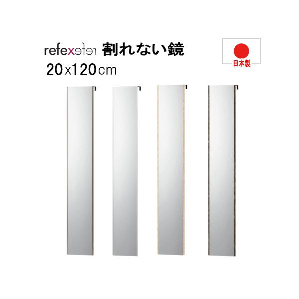 ■サイズ：20x120cm (奥行2cm)■組成：表面/ポリエステルフィルム(裏面アルミ蒸着)　　　　　 飾り縁/アルミニウム　　　　　 芯材/ウレタンボード■付属品：チェーン×1、L型ヒートン×2、Sフック×2、　　　　　　　クリーナーク...