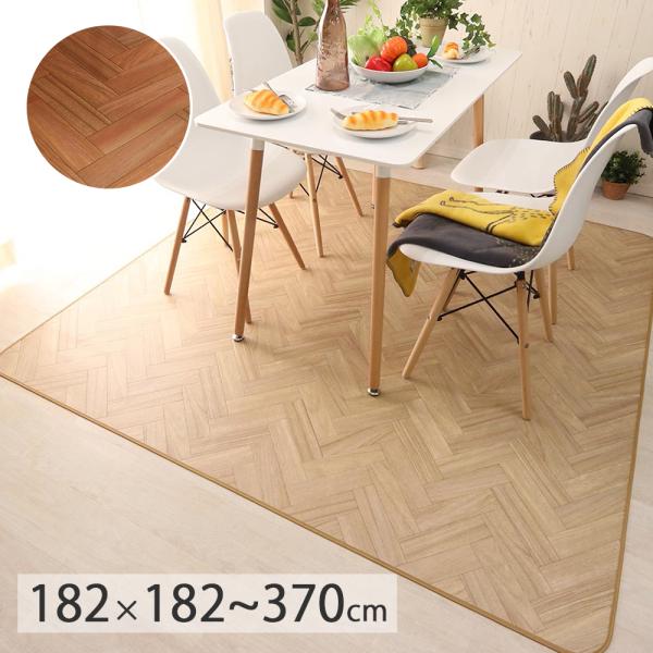 防炎、抗菌、撥水、防カビの高機能のダイニングマット※代引き決済不可商品となります※代引きで購入お手続きの場合、御注文をキャンセルとさせていただきます。