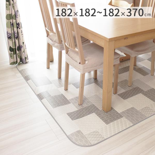 防炎、抗菌、防水、防カビの高機能のダイニングマット※代引き決済不可商品となります※代引きで購入お手続きの場合、御注文をキャンセルとさせていただきます。