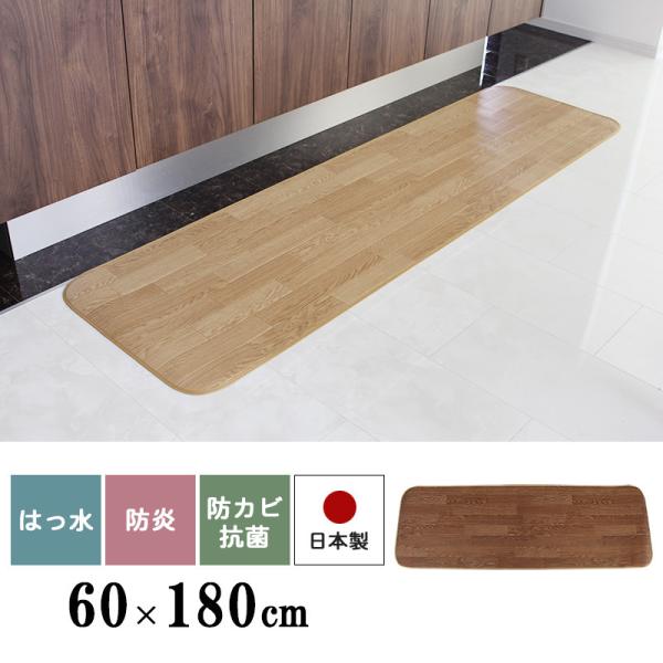 【サイズ】　60ｘ180cm-----------------------------------------------　　　　　　　　　　【材　質】　表：塩化ビニール100％　　　　　　裏：ガラス基材・塩ビ発泡層------------...