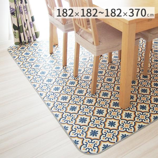 防炎、抗菌、防水、防カビの高機能のダイニングマット※代引き決済不可商品となります※代引きで購入お手続きの場合、御注文をキャンセルとさせていただきます。