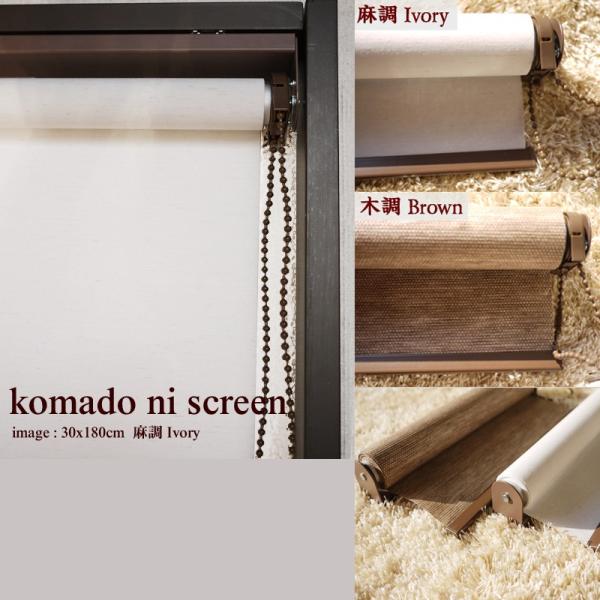 ・サイズ： 幅20ｃｍ　ｘ　高さ120ｃｍ　（小窓用）　※天井付けの場合には、両端にピンが0.5cmずつ出ておりますので、設置幅は21ｃｍが必要となります。　※幅サイズはヘッドレールの幅になります。　生地部分は記載サイズより約３ｃｍ小さくな...