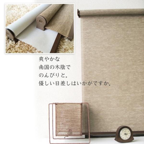 ・サイズ： 幅36〜45ｃｍ　ｘ　高さ80〜135ｃｍ　（サイズオーダー）　・材質：生地　麻調アイボリー/ポリエステル100％　　　　　　　　　木調ブラウン　/横糸パルプ/縦糸ポリエステル　　　　　ヘッドレール・ボトムレール/アルミ製・ma...