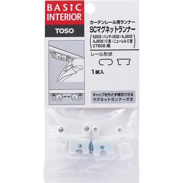 ランナーが足りない場合や、経年劣化でランナーが割れてしまった場合など、レールを外したりキャップを外すことなく、簡単に補充ができます。※取り付け済のカーテンレールの溝に差し込み、90度回転することで簡単にランナーを補充することができます。対応...