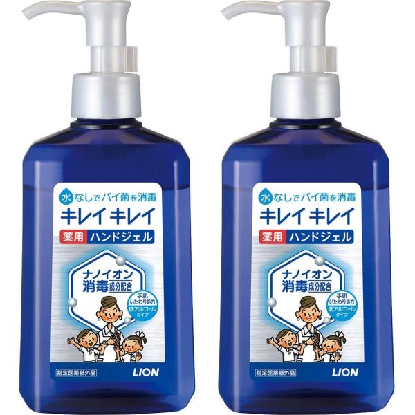 【2個セット】キレイキレイ 薬用ハンドジェル 本体230ml×2個　※在庫限り・数量限定外出先で水が使えないとき・家ですぐ手を洗えないときに、水なしでサッと消毒できる「キレイキレイ 薬用ハンドジェル効能：手指・皮膚の洗浄・消毒有効成分：ベン...