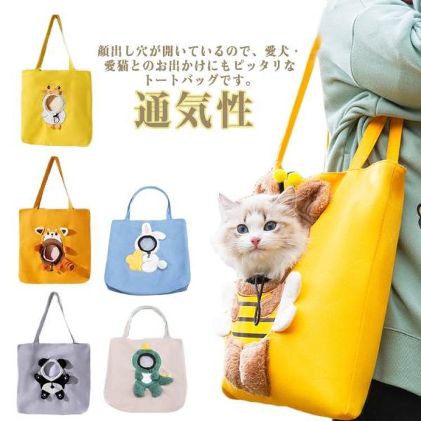L：38*38cm おすすめ体重0-3kg（猫） おすすめ体重0-4kg（犬） XL：45*45cm おすすめ体重3-6kg（猫） おすすめ体重4-8kg（犬） ※商品のサイズは手作業で測定させて頂いておりますので、若干の誤差があります。