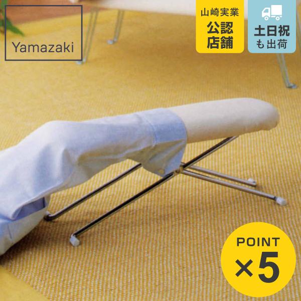 サイズ/約幅44×奥行11×高さ16cm重量/約1kg内容量/1台材質/表面布：綿100%(アルミコーティング)、クッション材：ポリエステル100%、天板：スチール(粉体塗装)、脚部：スチール(クロームメッキ)生産国/中国製●袖口や裾などの...