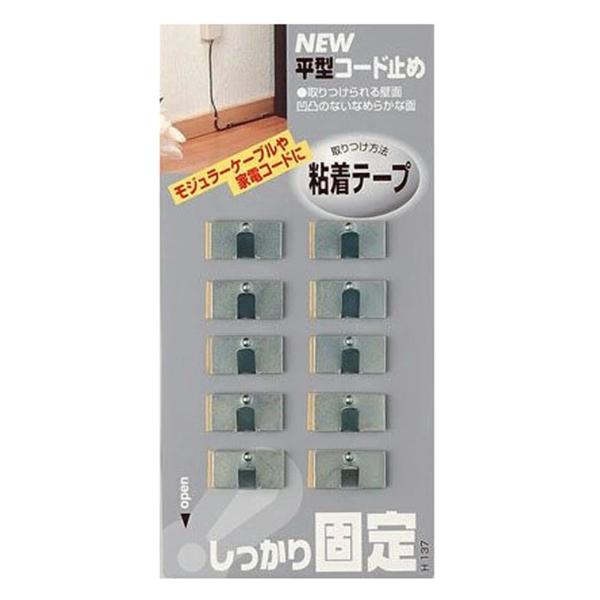 サイズ/約幅2×奥行1×高さ1.2cm（1個あたり）内容量/10個入材質/本体：防錆処理鉄板粘着剤：合成ゴム系生産国/日本製耐荷重/約1.2kg●粘着テープでしっかり固定できます。●ケーブルや家電コードに便利です。家電コード モジュラーケー...