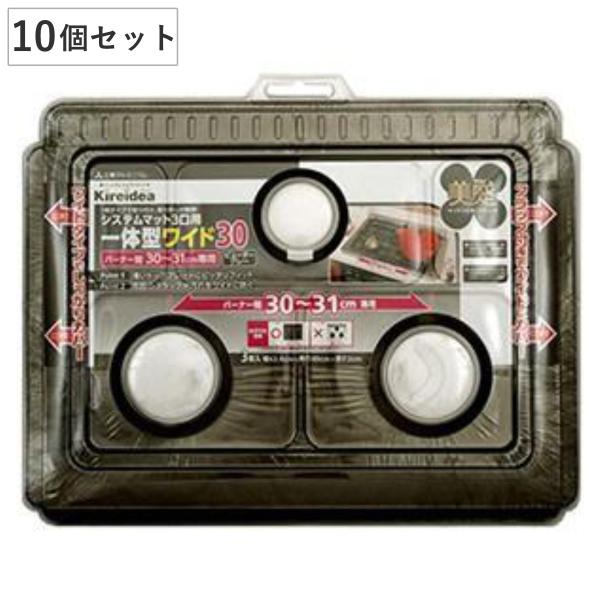 サイズ/約幅63.5×奥行49×高さ2cmバーナーの中心から中心まで：30〜31cm内容量/3枚入り10個セット材質/アルミ箔●コンロの縁まで汚れをワイドにカバーします。●1枚タイプで取り付け・取り外しが簡単です。●手前コンロの中心から中心...