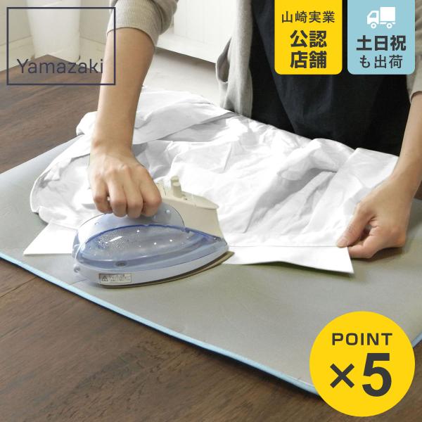 サイズ/約横72×縦48cm重量/約100g内容量/1枚材質/掛け面：綿100％（アルミコーティング）裏面：ウレタン生産国/中国製●簡単に広げて早変わり、アルミの布地でこげにくく、丈夫で長持ちのアイロンマットです。●掛け面のアルミコーティン...