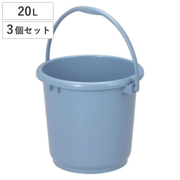 サイズ/約幅41×高さ32cm直径：約35.5cm容量/約20L内容量/3個材質/ポリプロピレン生産国/日本製●容量約20Lのバケツ本体です。●本体内側には5L毎に便利な目盛りが付いています。●ポリプロピレンを使用しており、衝撃に強く丈夫な...