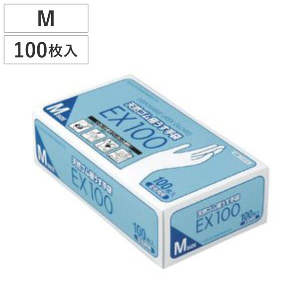 サイズ/約全長23×手のひら回り18.2×中指の長さ7.2cm内容量/100枚材質/天然ゴム生産国/マレーシア製●ぴったりフィットの極うす手袋です。内面にはコンスターチパウダーを施し、はめやすくしています。●便利な左右両用タイプです。●塩化...