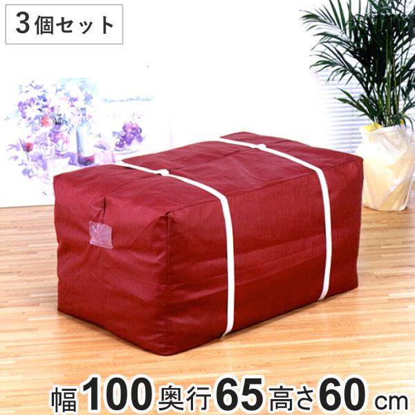 サイズ/約幅100×奥行65×高さ60cm内容量/3個セット材質/本体、ベルト：ポリプロピレンファスナー：ナイロン●引越しや輸送におすすめの大型サイズの布団収納袋、3枚セットです。●ロングサイズ（長さ約210cm）の布団や固綿敷布団（シング...