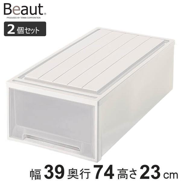 サイズ/約幅39×奥行74×高さ23cm引出内寸：約幅31.6×奥行67.5×高さ17.2cm重量/約2.8kg内容量/2個セット材質/ポリプロピレン生産国/日本製キャスター/なし（別売り）スタッキング/可能引き出し1段あたり耐荷重/約5....