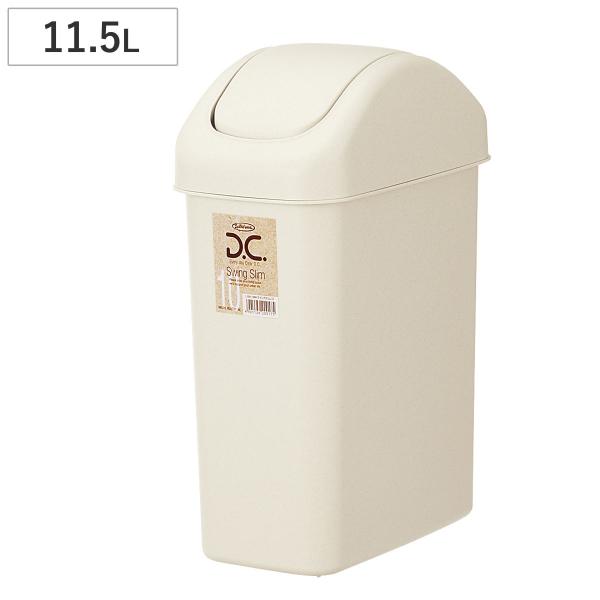 サイズ/約幅17×奥行28.5×高さ41cm重量/約754g容量/約11.5L内容量/1個材質/ポリプロピレン生産国/日本製●丸みのあるラウンドフォルムがおしゃれでやさしい印象のゴミ箱です。●ふた付きでゴミが見えないため、生活感を感じさせま...
