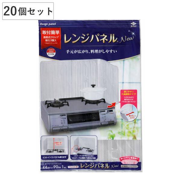 サイズ/約横90×縦44cm上記はフィルター1枚あたりのサイズです。内容量/1枚入り×20個セット付属品：着脱式クリップ磁石3個材質/アルミニウムはく生産国/日本製●コンロ周りの油ハネをスマートにガードするレンジパネルです。●まとめ買いに便...