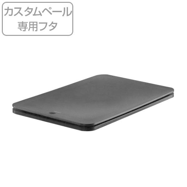 サイズ/約幅22.8×奥行34.5×高さ3.3cm内容量/1個材質/ポリプロピレン生産国/日本製●片手でラクラク開くプッシュ式のフタです。●フタはプッシュ時に約45度開きます（手動では約90度まで開きます）。●フタは開けっ放しにしておけるの...