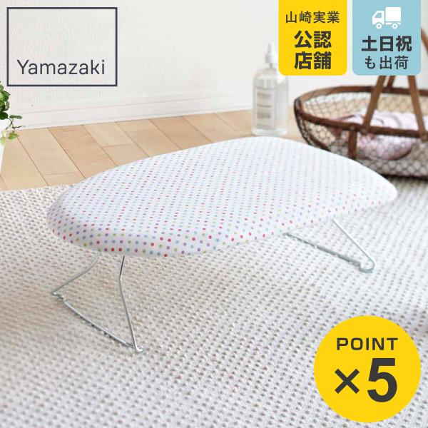 サイズ/約幅60×奥行36×高さ19cm重量/約1.5kg内容量/1台材質/表面布：ポリエステル・綿、クッション材：ポリエステル、天板：スチール(粉体塗装)、脚部：スチール(ユニクロメッキ)生産国/中国製適合品番/4452●毎日のアイロンが...