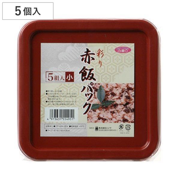 サイズ/約幅18×奥行18×高さ4.8cm重量/約30g内容量/5個入材質/HIPS生産国/日本製耐熱温度/90度●赤飯を入れるのにピッタリな容器です。●行楽弁当やちらし寿司にも使いやすい大きさです。●使い捨てタイプのプラスチック製です。※...