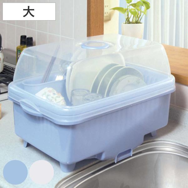 サイズ/約幅48.5×奥行34×高さ31.7cm内容量/本体（フード付き）、箸立て：各1個材質/ポリプロピレン種類/パールブルー、パールホワイト●フード付き水切りかご大サイズです。●直接シンクに水が流れるので、お皿を洗うたびに水を捨てる手間...