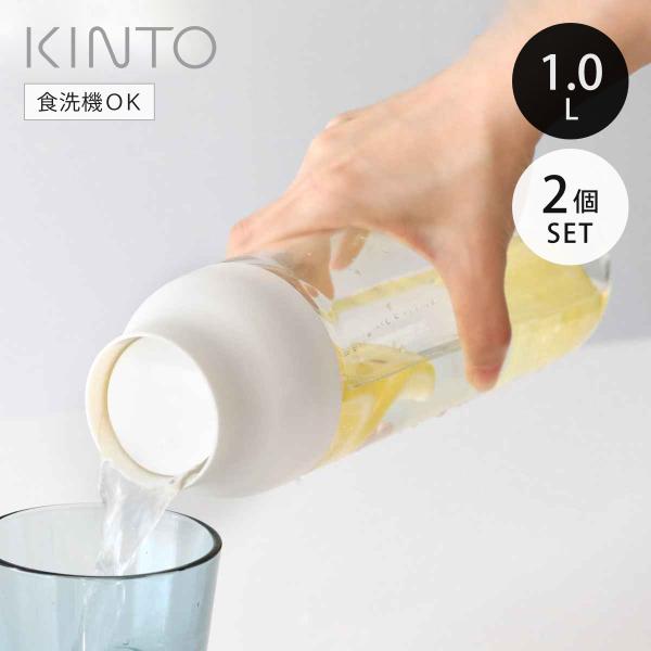 サイズ/約高さ27cm直径：約8.5cm容量/約1L内容量/2本セット材質/耐熱ガラス、ABS樹脂、ステンレス（フタ内部）、シリコーン生産国/中国製食器洗い乾燥機/使用可能電子レンジ/ふたを外して使用可能●360度どこからでも注げるピッチャ...