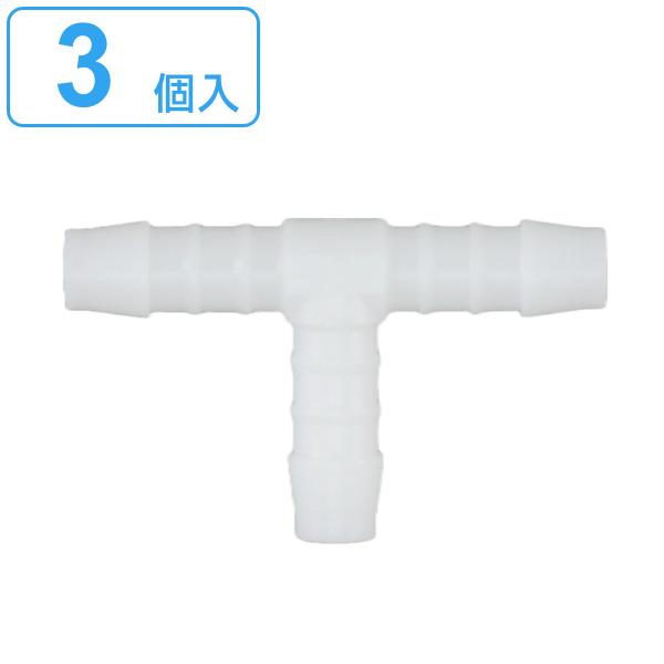 サイズ/約横16.8×縦8.7cmホース内径12〜15mmに使用可能内容量/3個材質/POM（ポリアセタール）生産国/日本製●サビない・軽い・丈夫、三拍子揃ったT型ニップルです。●ホースの2方向への分水に使います。ホース 部品 パーツ 錆び...
