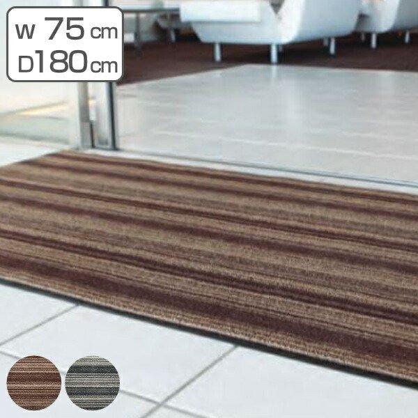 サイズ/約幅75×奥行180×高さ1cm内容量/1枚材質/パイル：ナイロン100％（B.C.F.ナイロン）裏面：軟質塩化ビニール種類/ブラウン、グレー●シックなストライプ模様が美しいマット●除塵効果●断面形状●ブラッシング効果●色落ち、色あ...