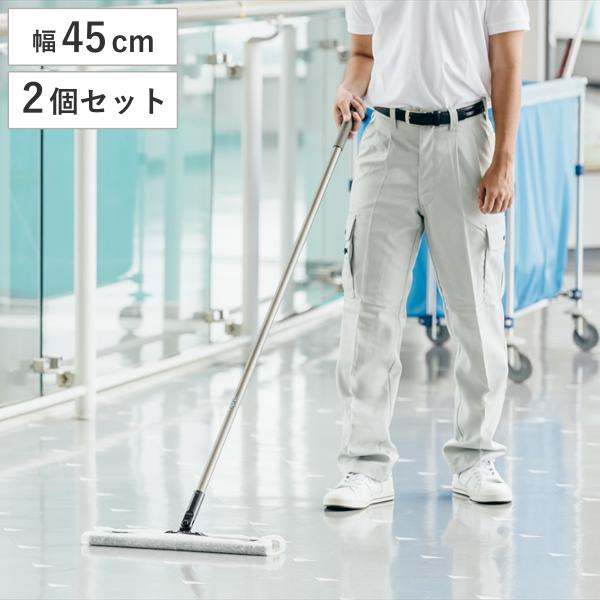 サイズ/約幅45×奥行9×高さ132cm重量/約500g内容量/2個セット材質/グリップ：ポリエチレン、ポリプロピレン（抗菌加工）ハンドル：スチール（ポリプロピレン被覆・抗菌加工）プレート：ABS樹脂クッション：ポリエチレン原産国/日本●ヘ...